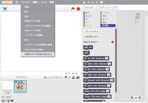 [教えて！ドローンプログラミング]Vol.03 Tello EDUではじめるドローンプログラミング上級編：ScratchとPythonで飛ばしてみよう！ – DRONE