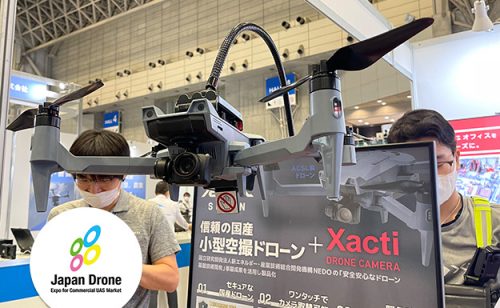 Xacti、「安全安心なドローン基盤技術開発」事業に参画 | DRONE