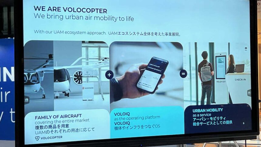 Volocopter社CCOバウアー氏に単独インタビュー。日本でeVTOL機体生産する可能性も – DRONE