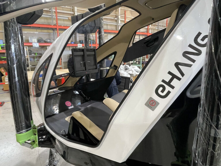 AirX、空飛ぶクルマを日本で初めて納入。EHang社「EH216-S」を一般社団法人MASCへ – DRONE