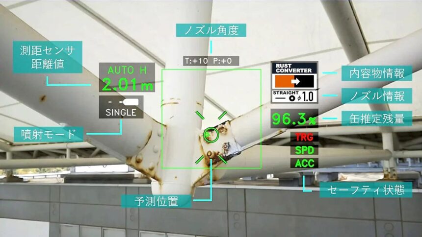 ドローン用スプレー缶噴射装置「SABOT-3」販売開始。Japan Drone 2023での注目製品 – DRONE