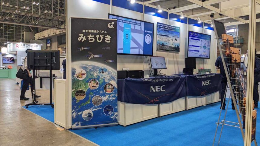 NEC、LTE×衛星通信のハイブリッド通信機の試作機やスプーファーを展示[Japan Drone 2024] – DRONE