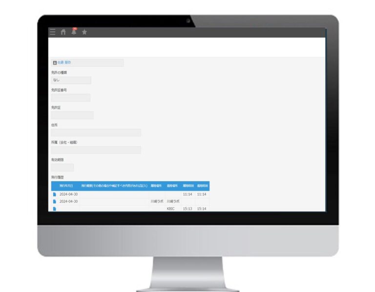TOMPLA、ドローン運用を一元管理する業務管理アプリ「PILOT Data」の提供開始 – DRONE