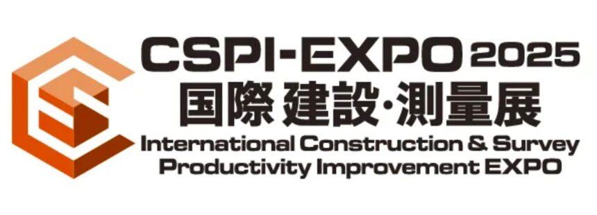 FLIGHTS、Manifold Tech社とパートナーシップ契約を締結、 新製品「MindPalace Pocket2」展示 [CSPI ...